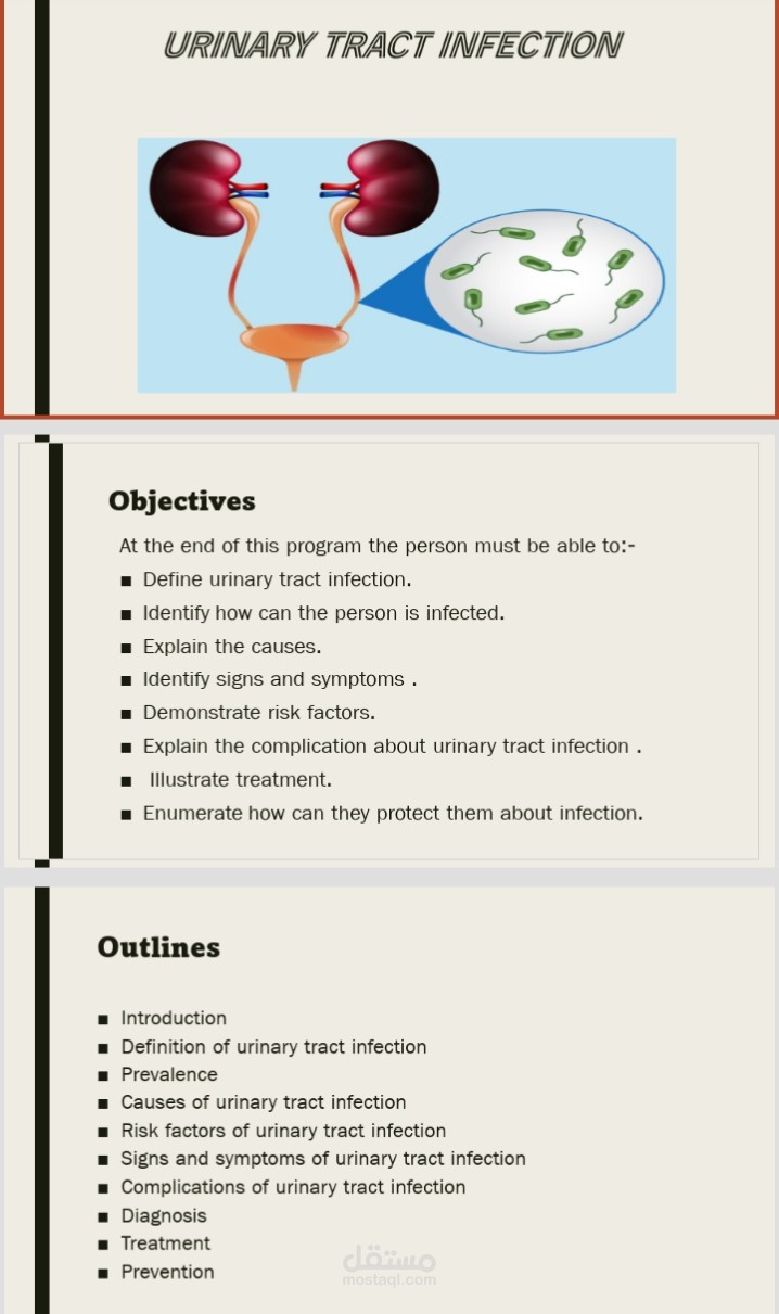 عرض power point احترافي عن urinary tract infection | مستقل