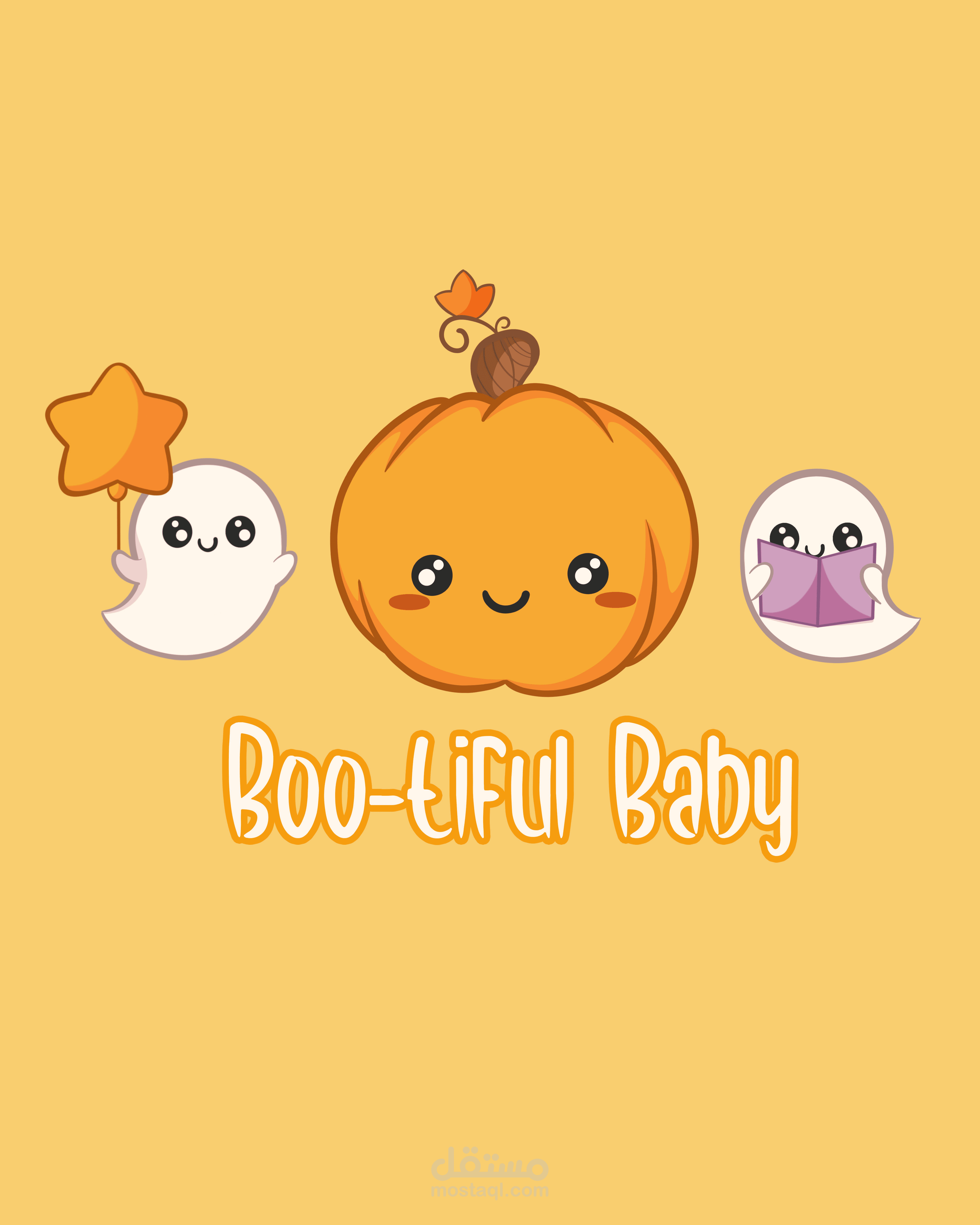 Boo-tiful Baby | مستقل