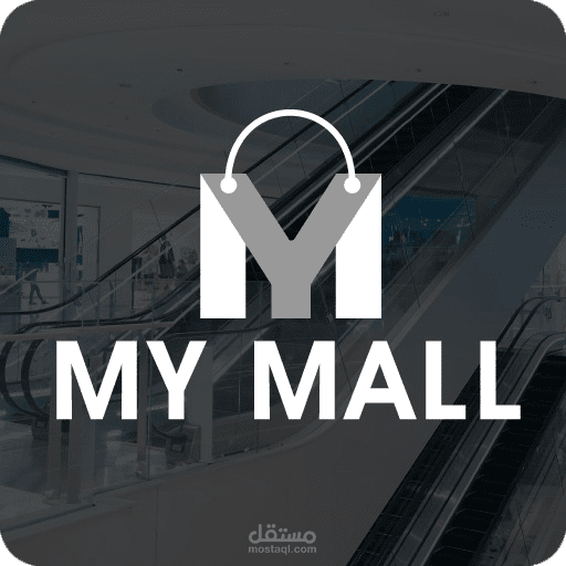 My Mall | مستقل