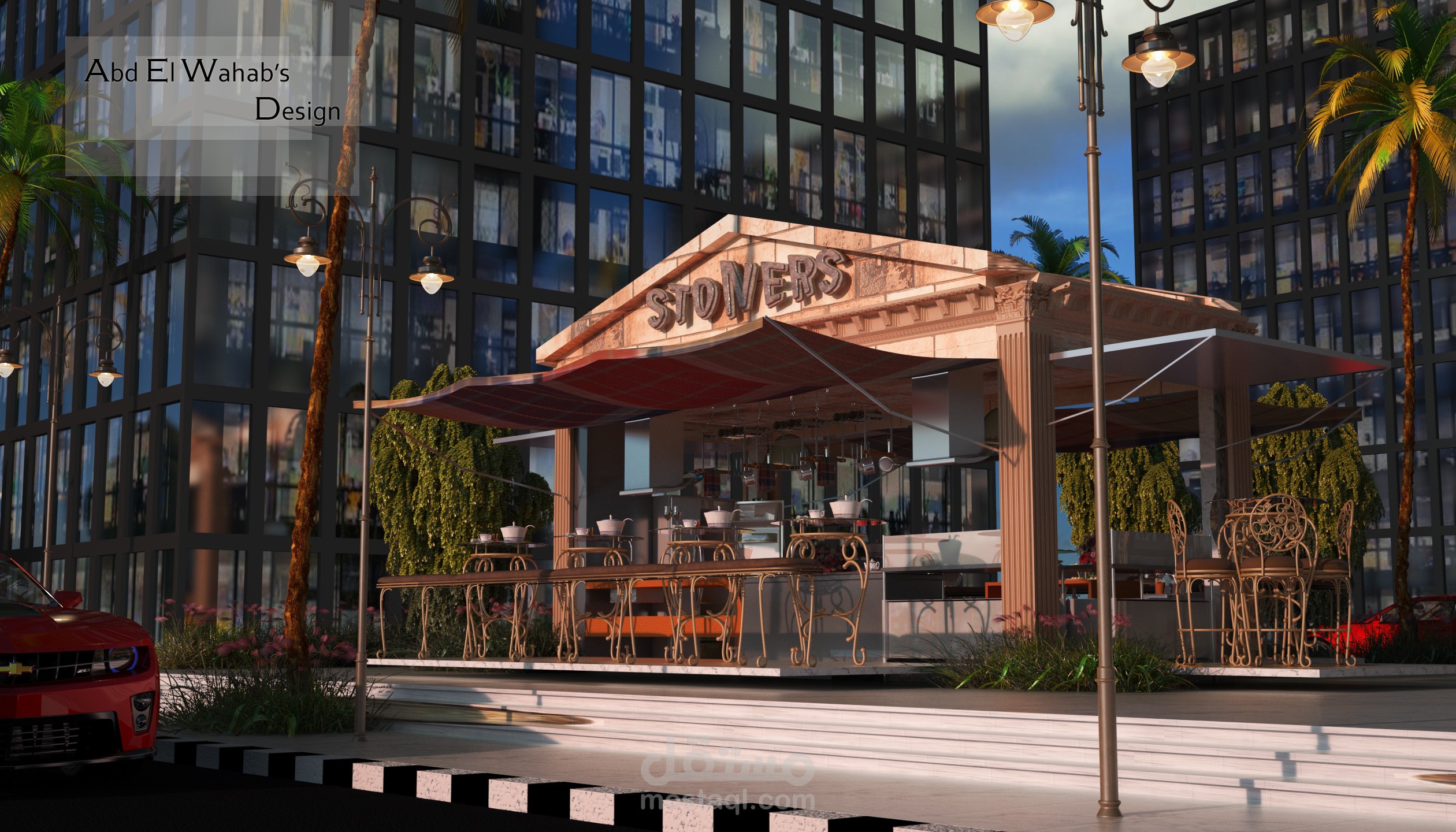 تصميمات 3ds max | مستقل