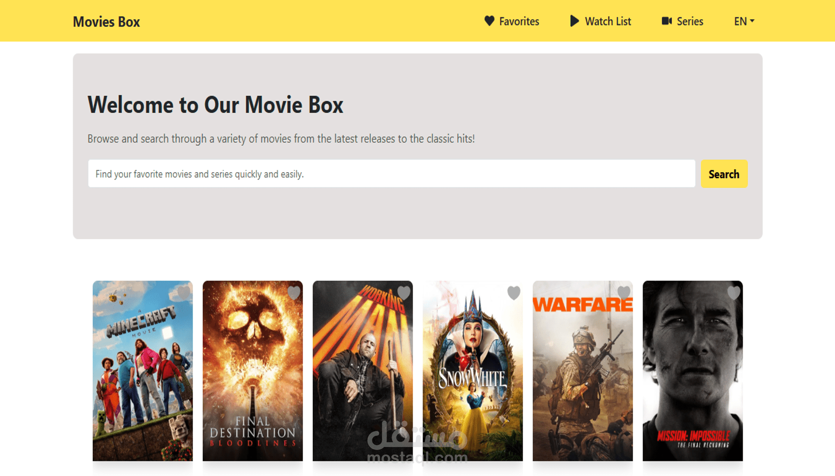 movie box | مستقل