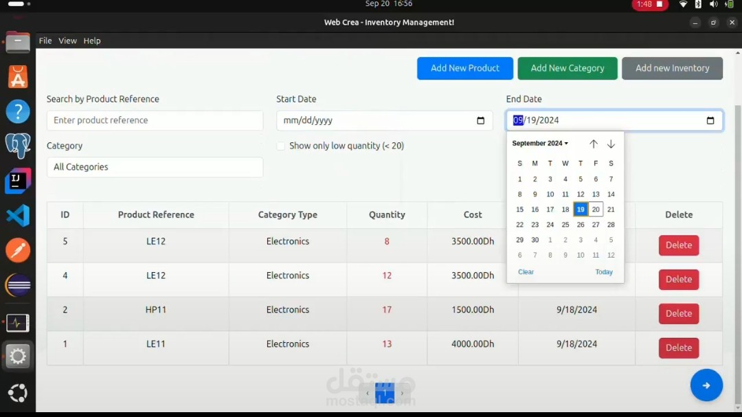 Inventory Management Application | مستقل