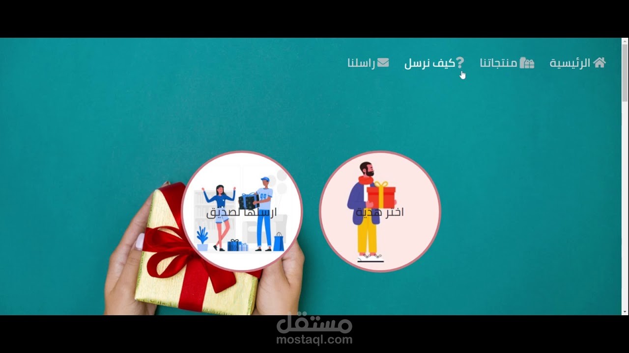 laravel php mysql html css small store | مستقل laravel php mysql html css small store | مستقل