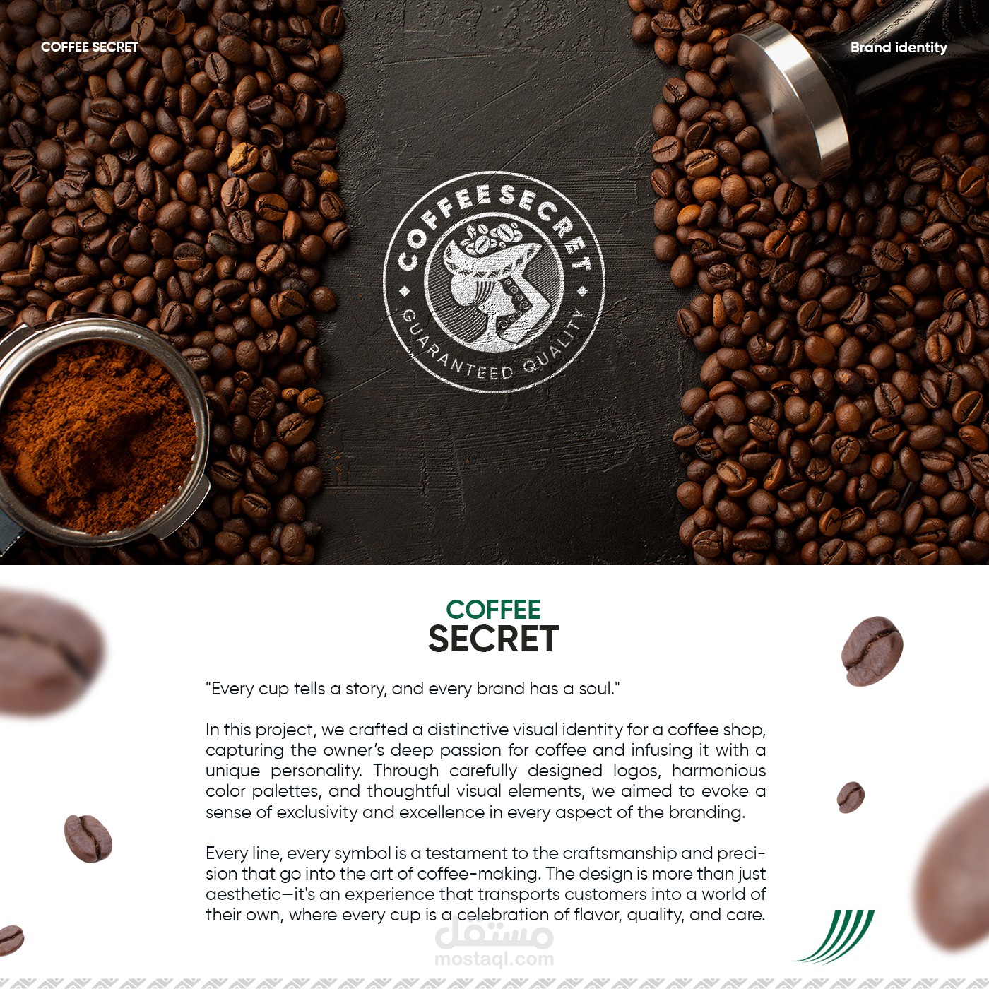Coffee Secret: Premium Branding for a Coffee Shop | مستقل