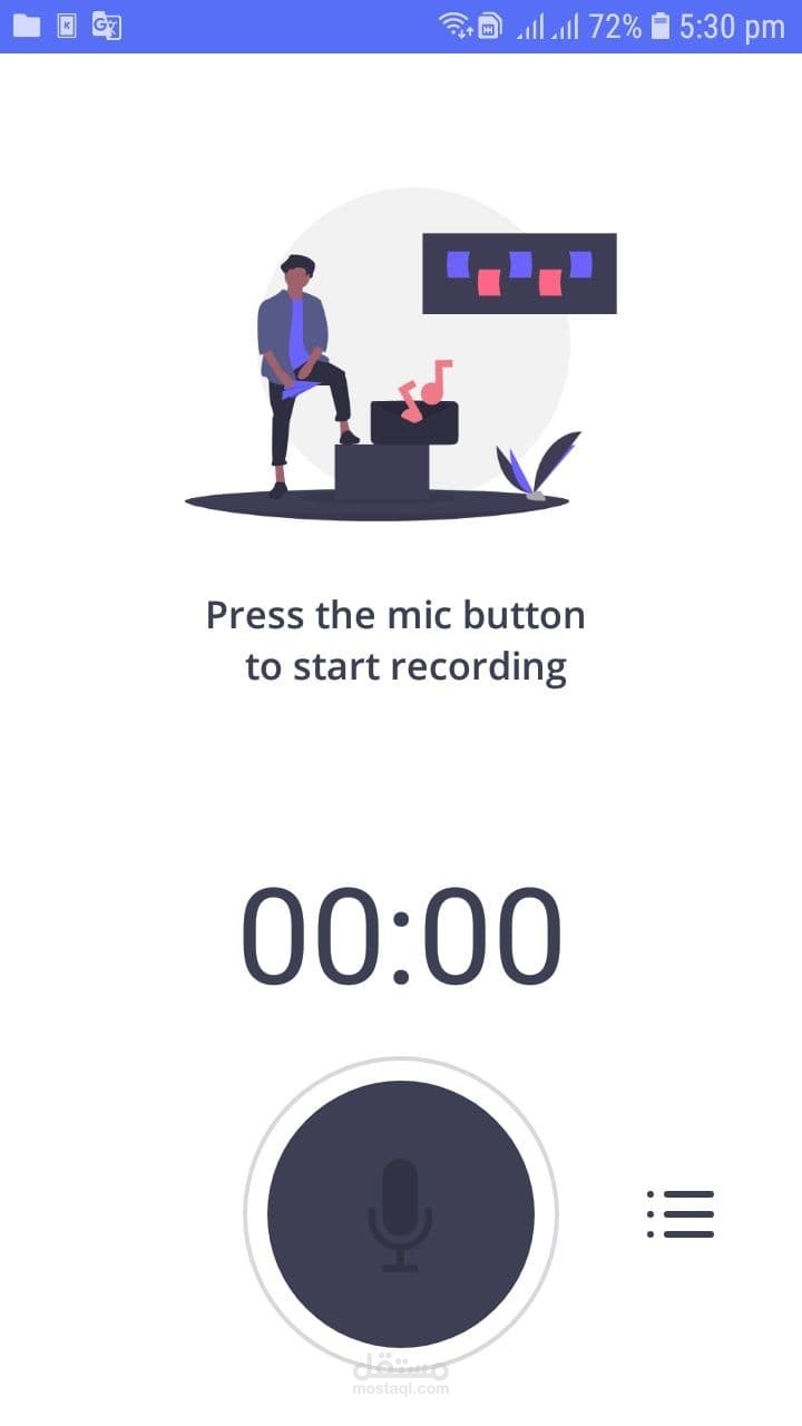 Audio Recording App 