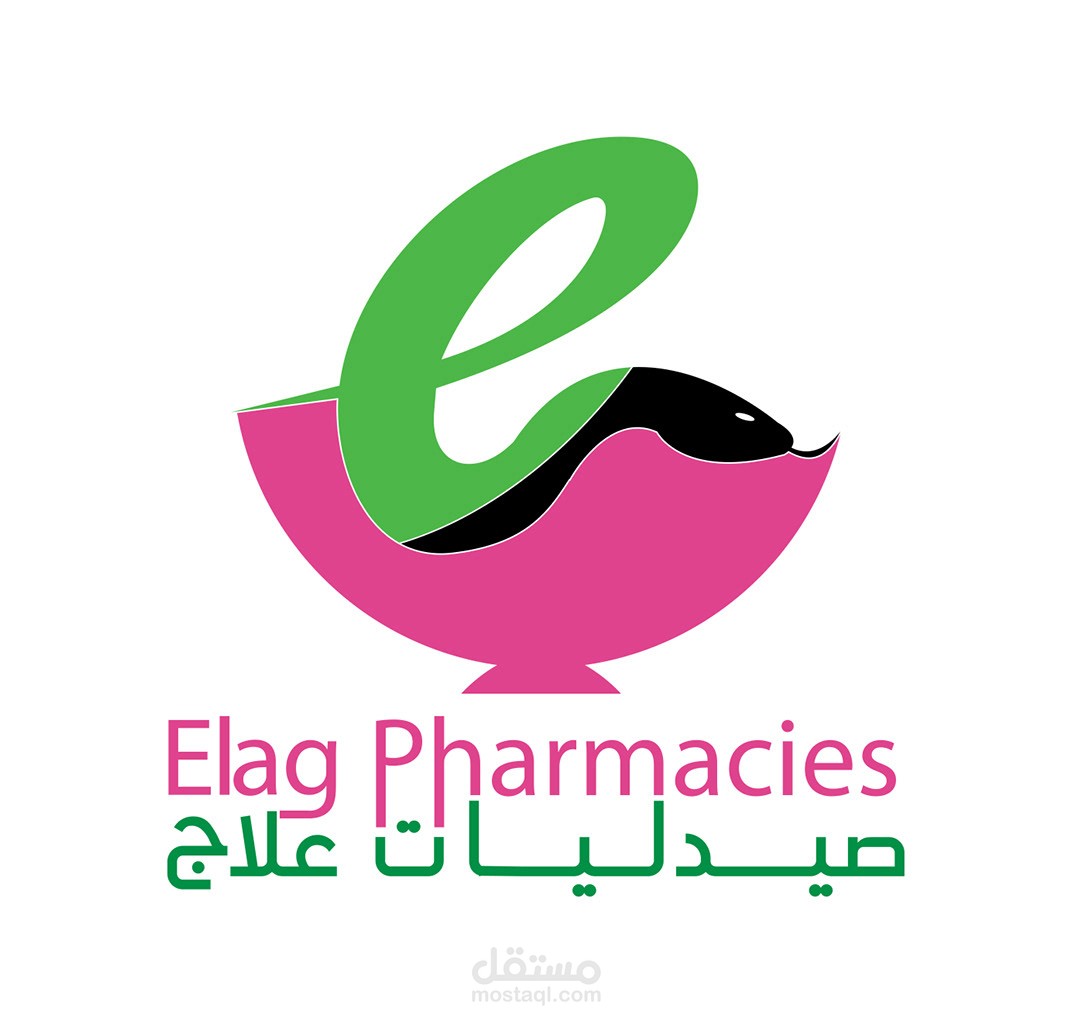 Elag Pharmacies Logo | مستقل