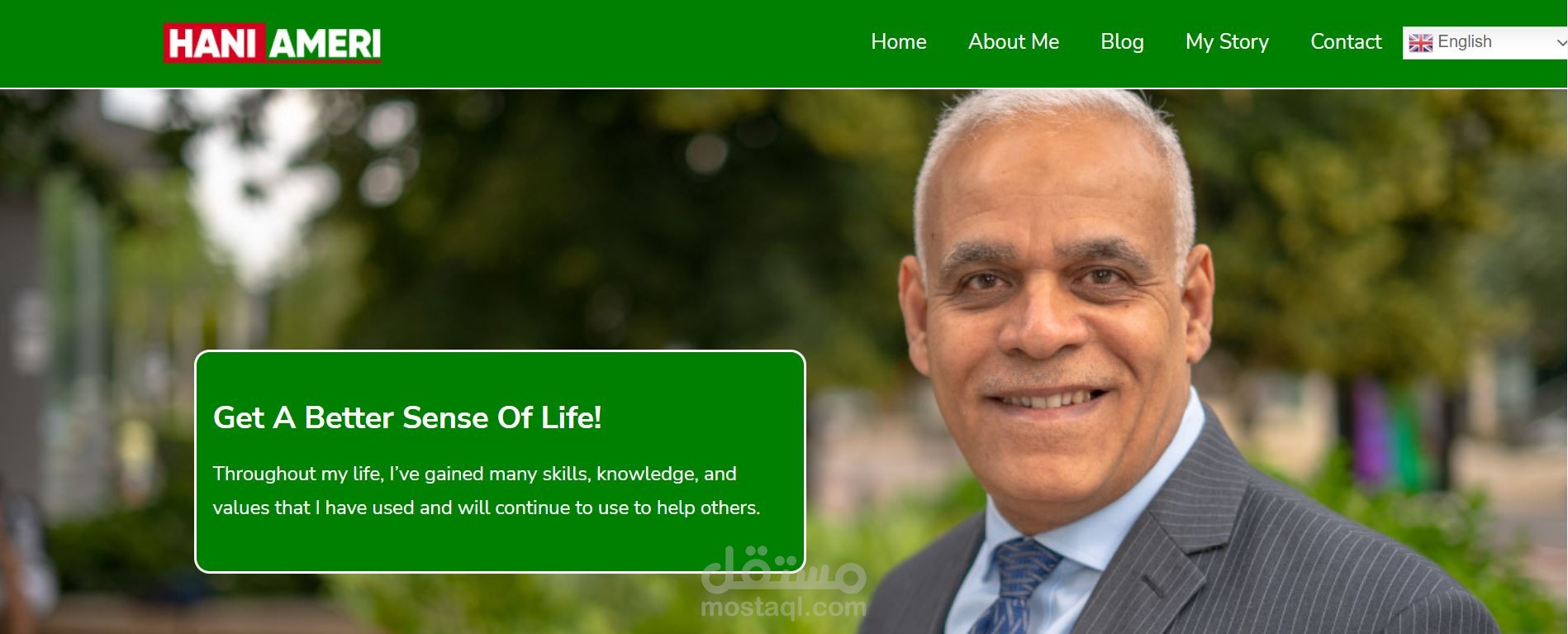 موقع Hani Ameri | مستقل