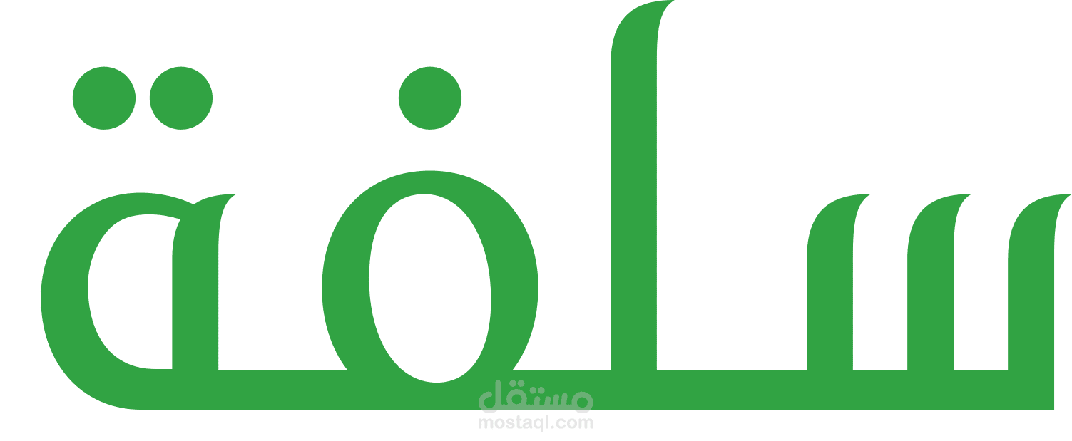 Sulfah | مستقل