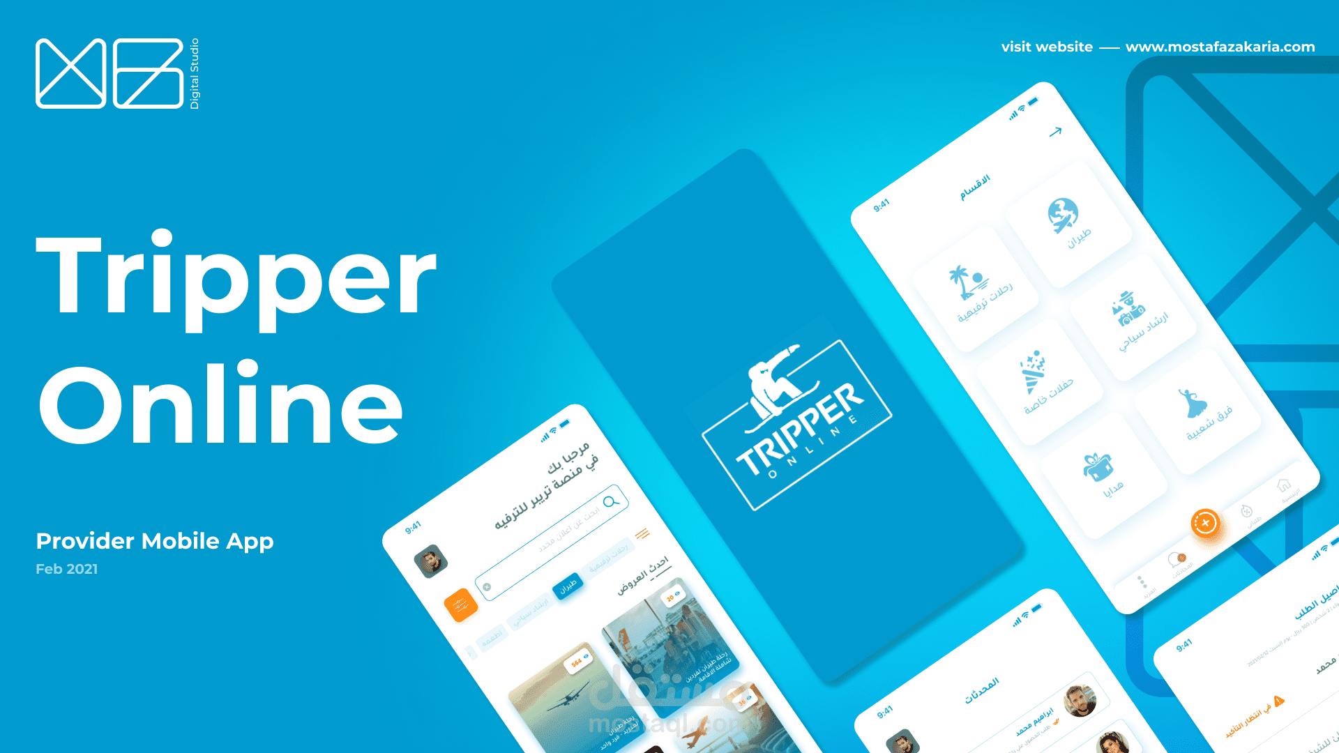 تصميم واجهة مستخدم تطبيق Tripper Online – Provider App | مستقل
