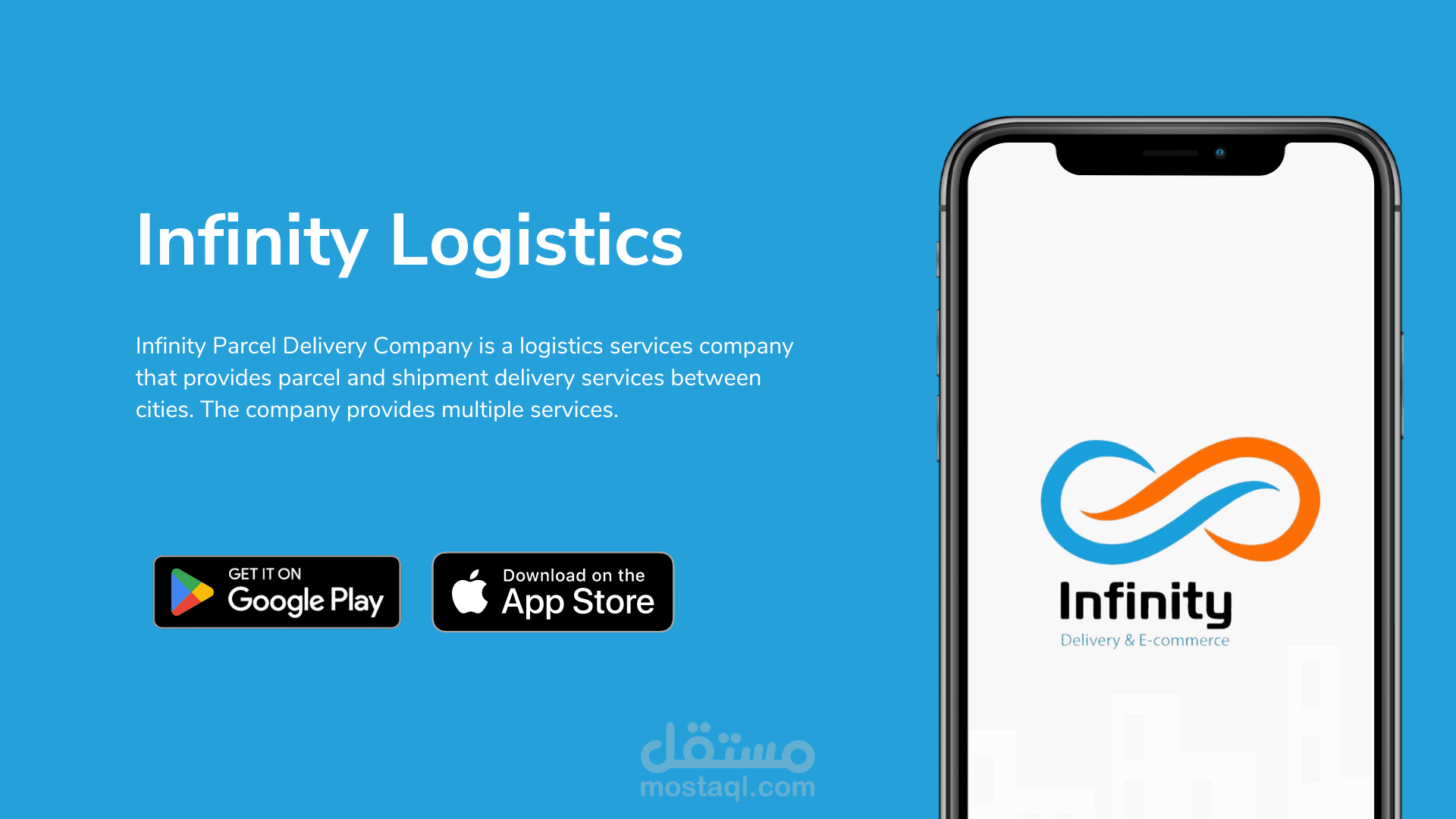 Infinity Logistics | مستقل
