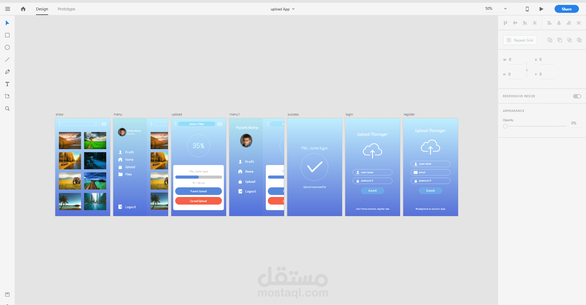 تصميم بسيط لتطبيق خاص برفع الملفات مستقل