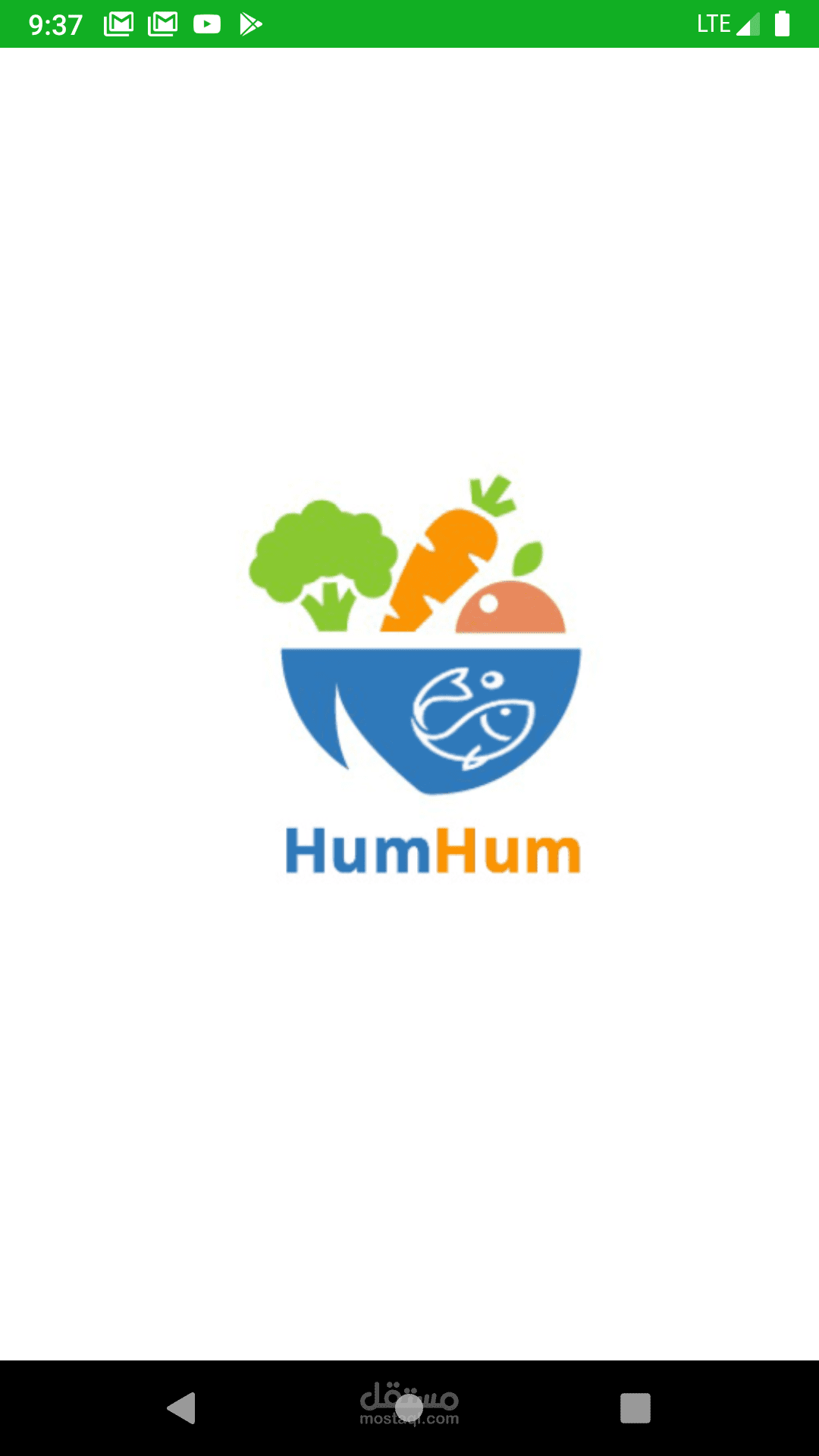 Hum Hum EG (e-commerce app) | مستقل