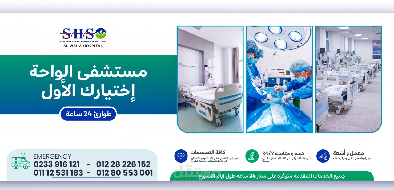 Facebook Cover | مستقل