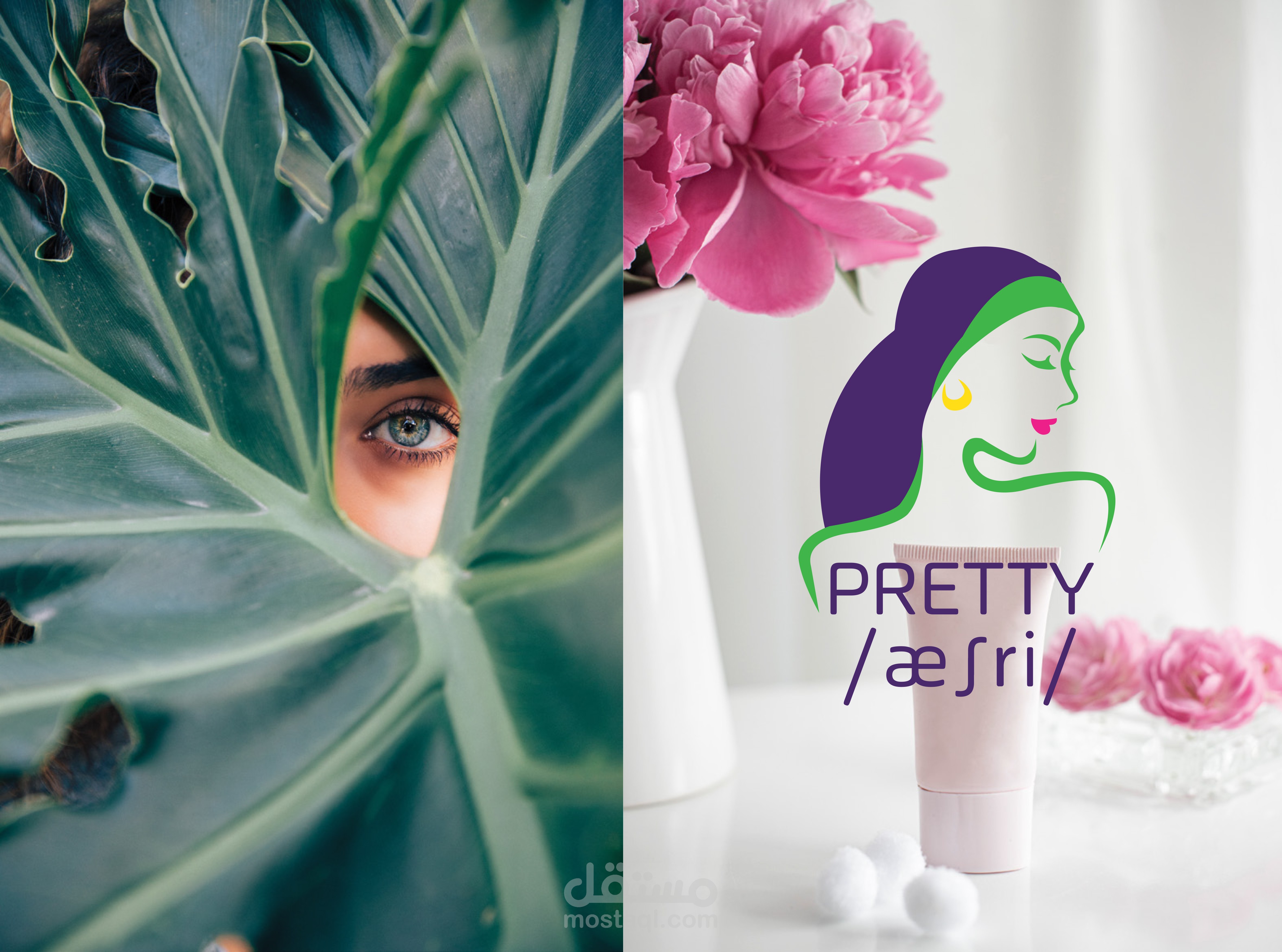PRETTY Brand | مستقل