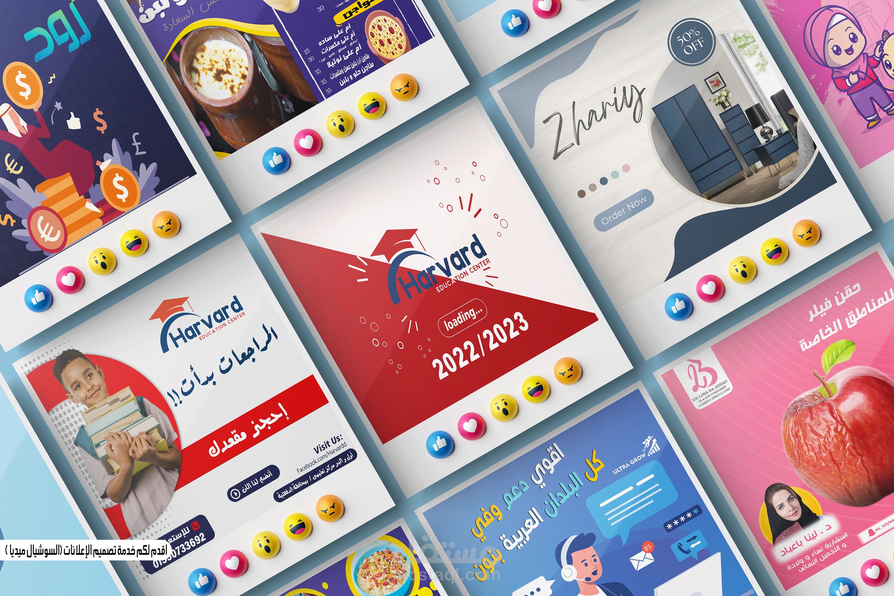 تصميم بنرات اعلانية احترافية | مستقل