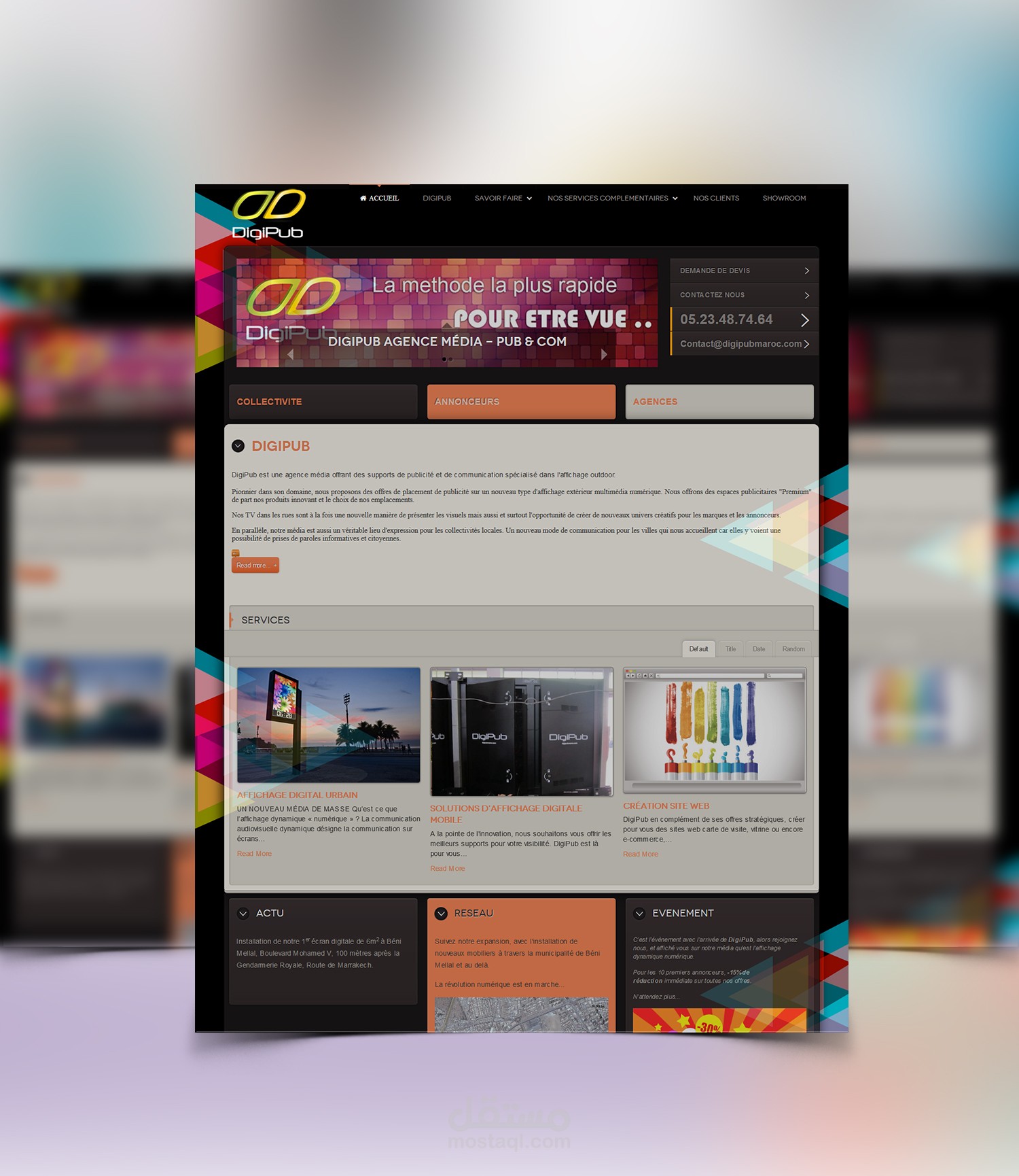 DIGI PUB | مستقل
