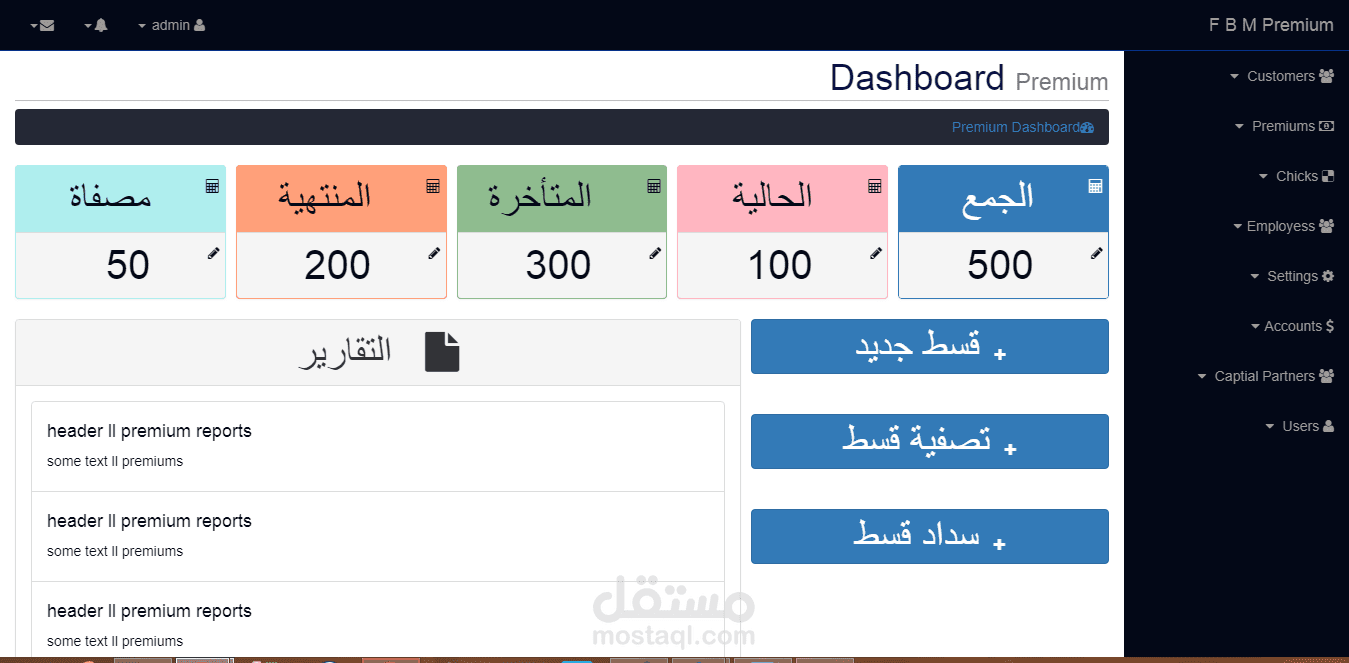 تصميمات صفحات ويب بإستخدام Html Css Bootstrap مستقل