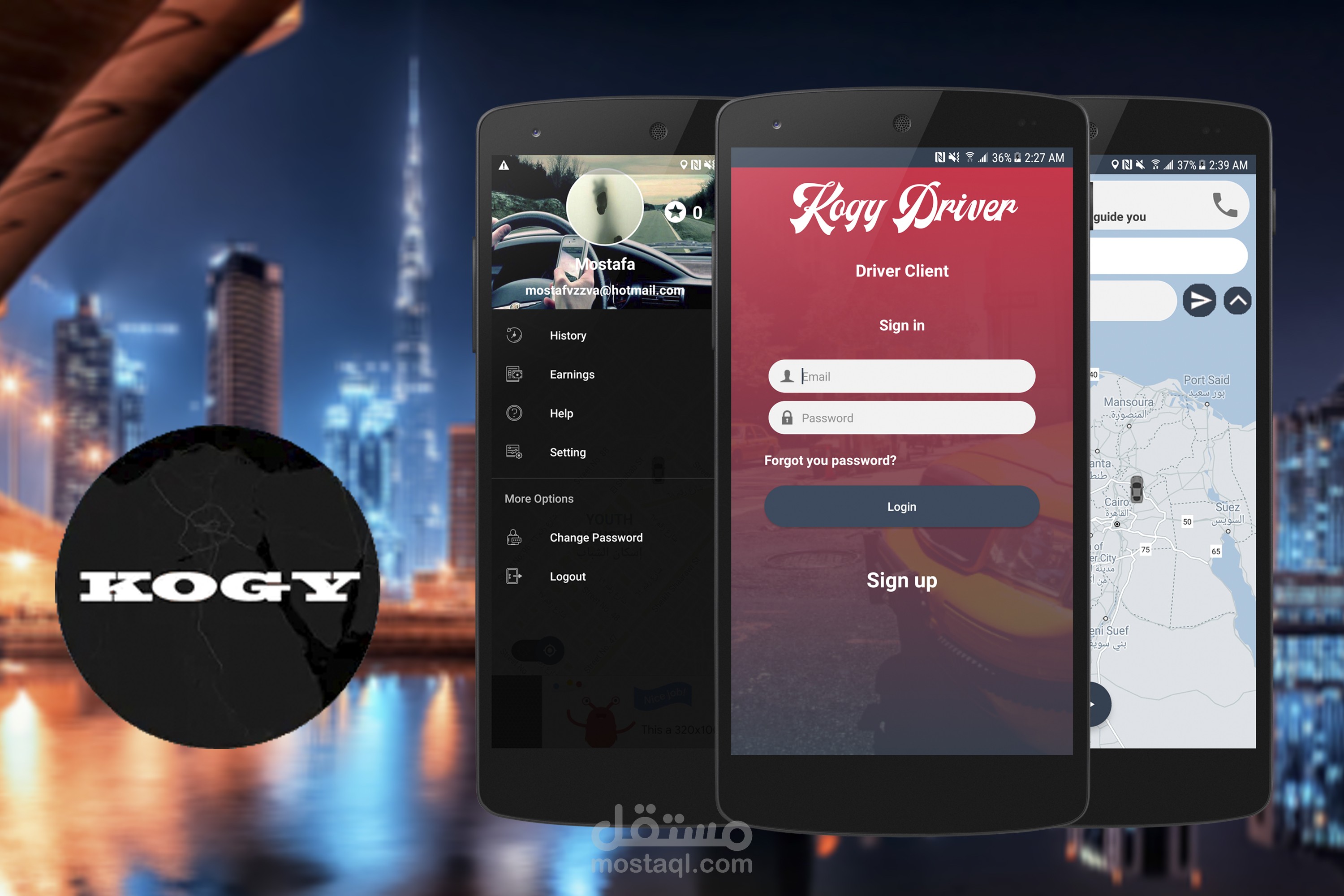 Kogy - A Complete UBER Clone | مستقل
