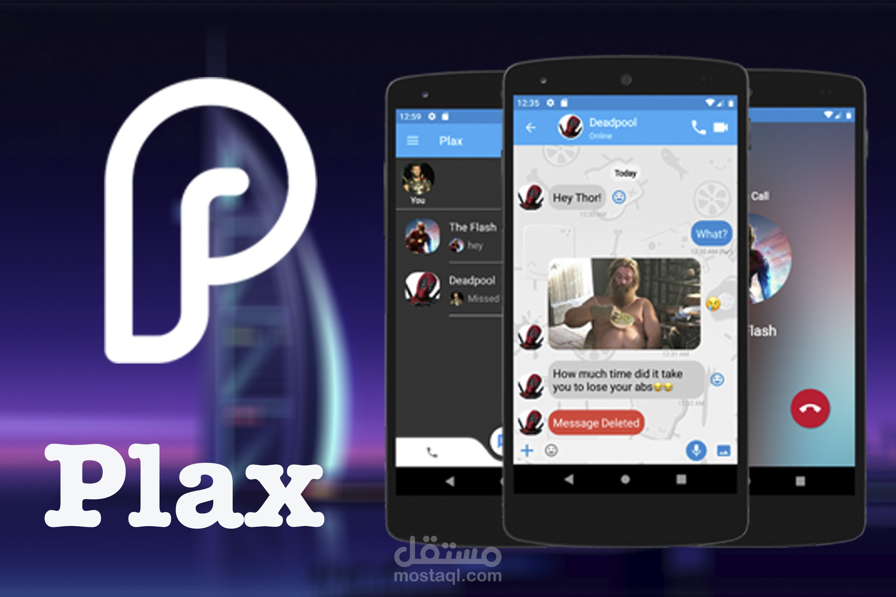 Plax - Android Chat App with Voice/Video Calls | مستقل