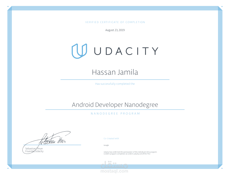 حاصل على شهادة مطور Android من Udacity | مستقل