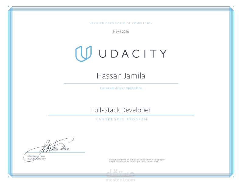 حاصل على شهادة مطور Web من Udacity | مستقل
