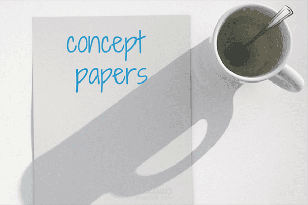 مقترح برنامج تدريبي( Capacity Building Program Concept Note) | مستقل