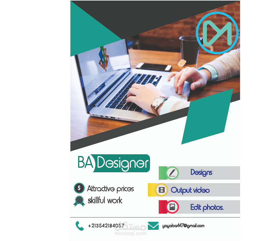 BA Designer | مستقل