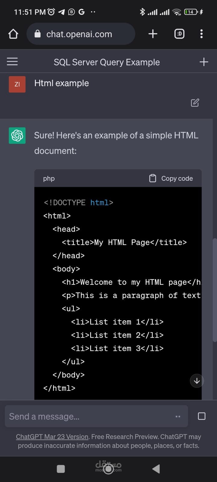 Chatgpt1 | مستقل