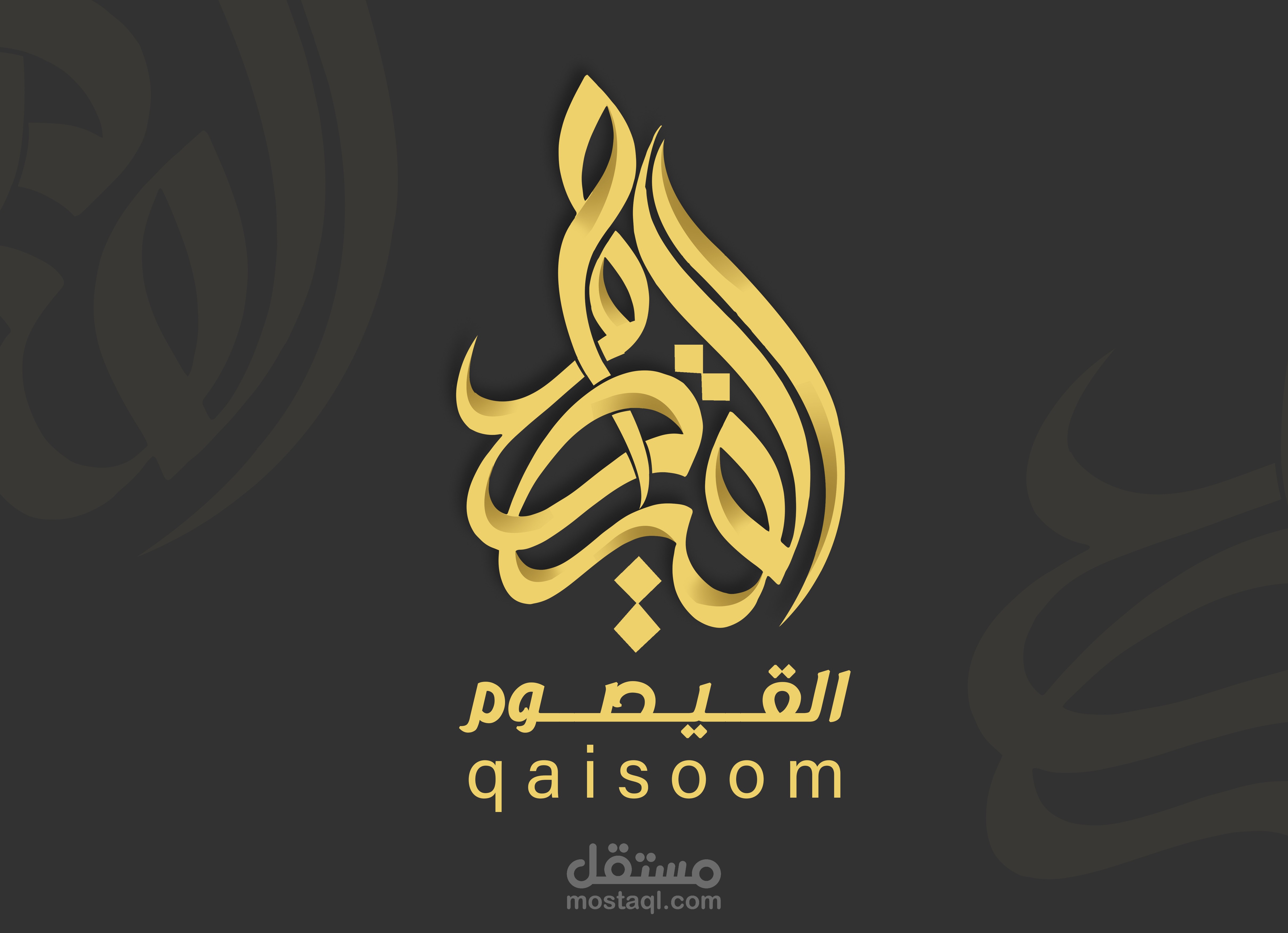 Calligraphy Logo 
