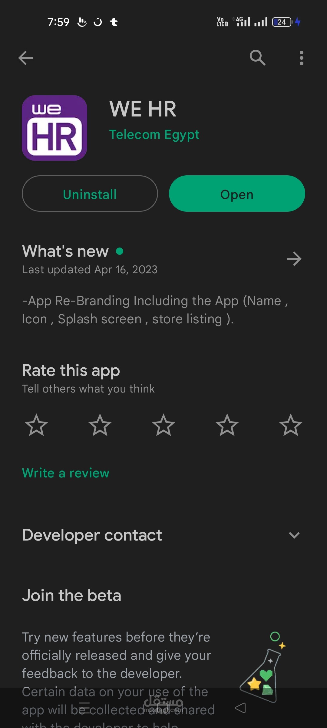 تطبيق WE HR | مستقل
