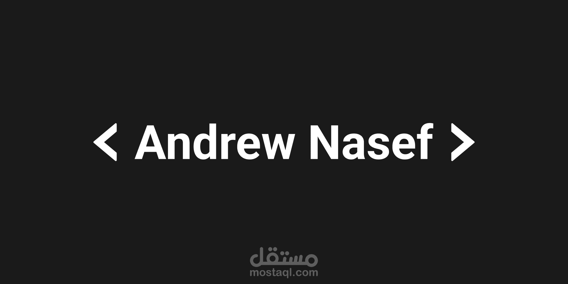 Andrew Nasef - موقع اعمالي الشخصي | مستقل
