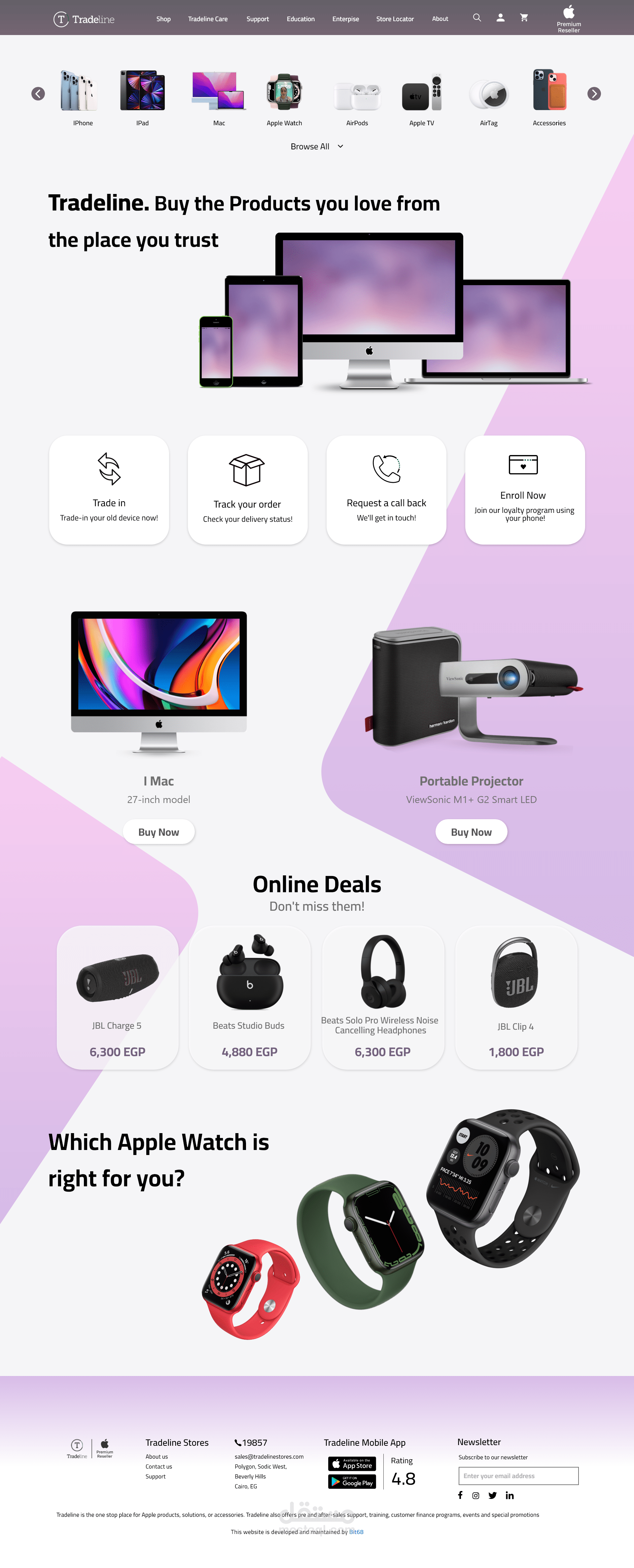 Redesign Tradeline homepage | مستقل