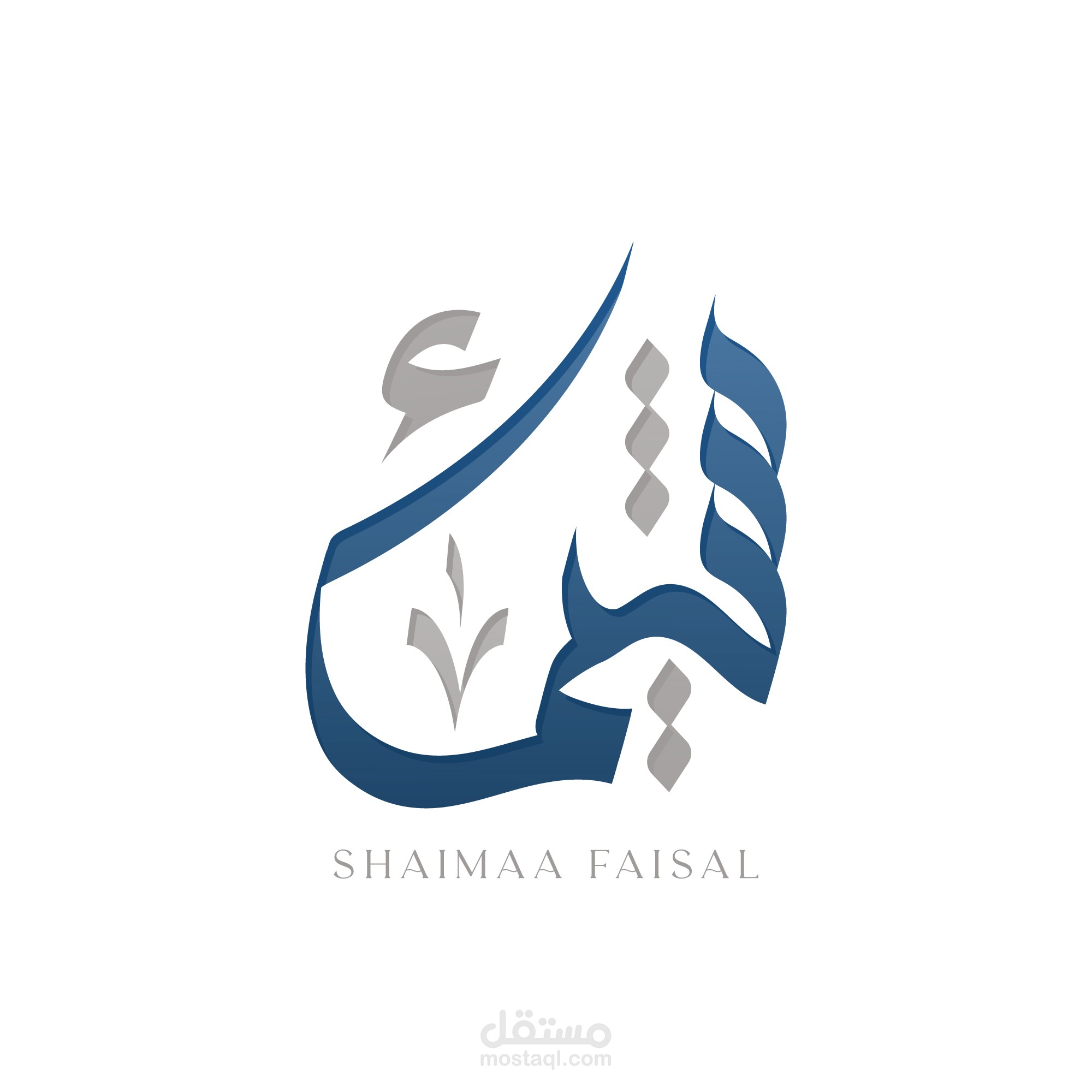 Shaimaa | Logo | مستقل