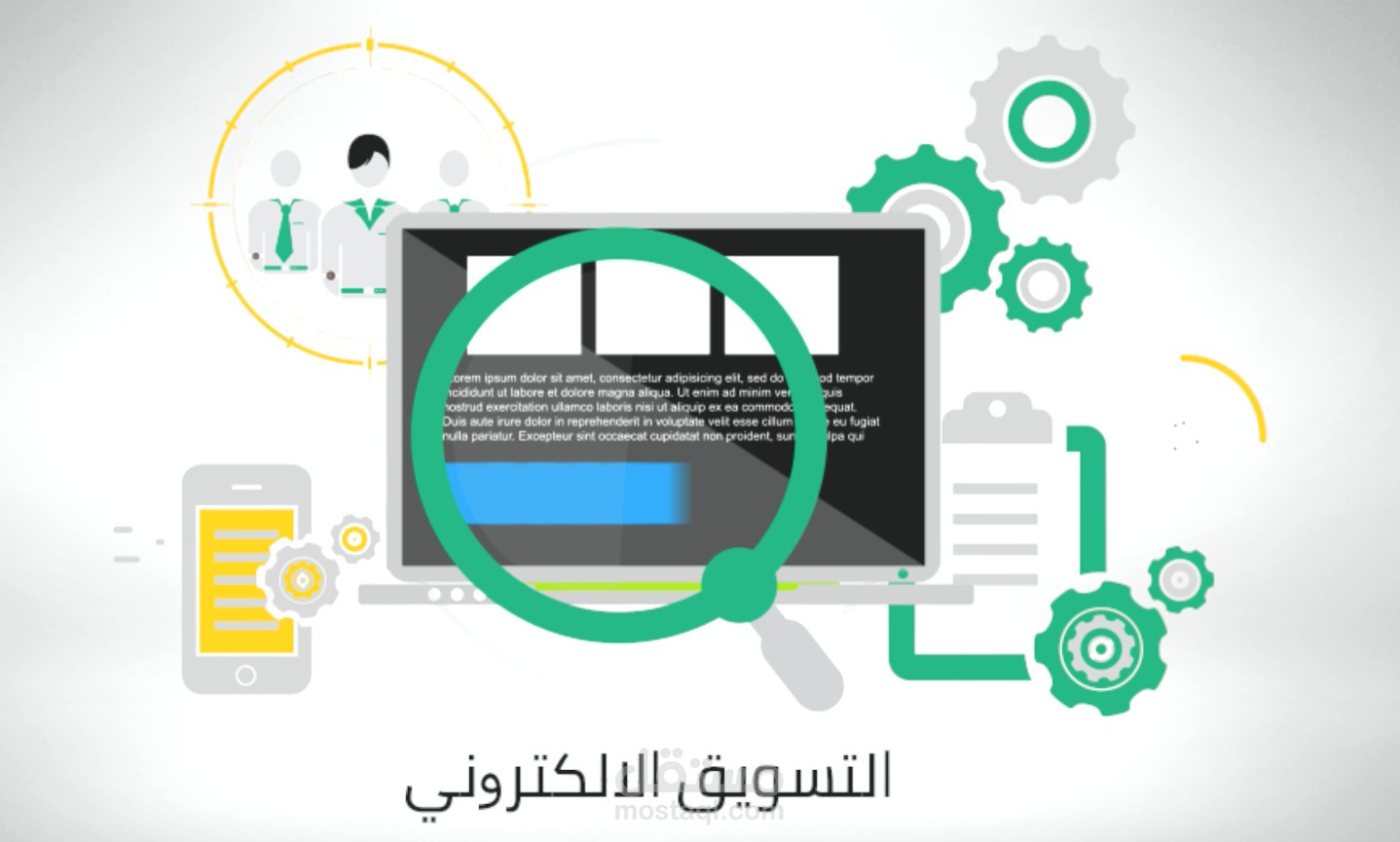 فديو موشن جرافيك لشركة wsam | مستقل