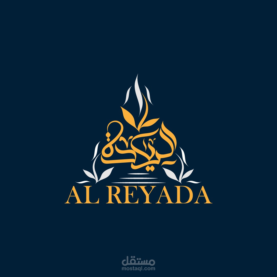 Calligraphy Logo 