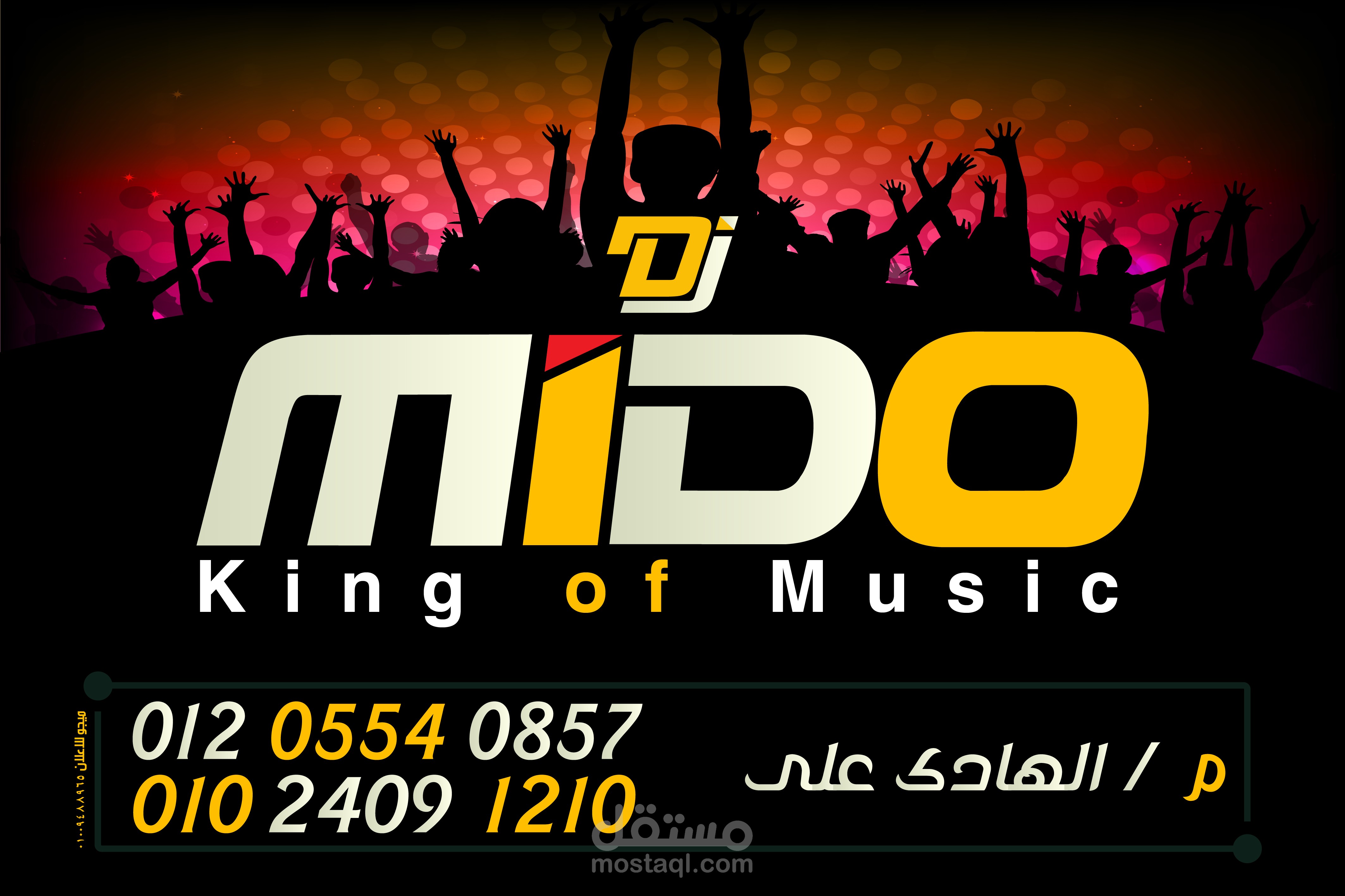 DJ mido | مستقل