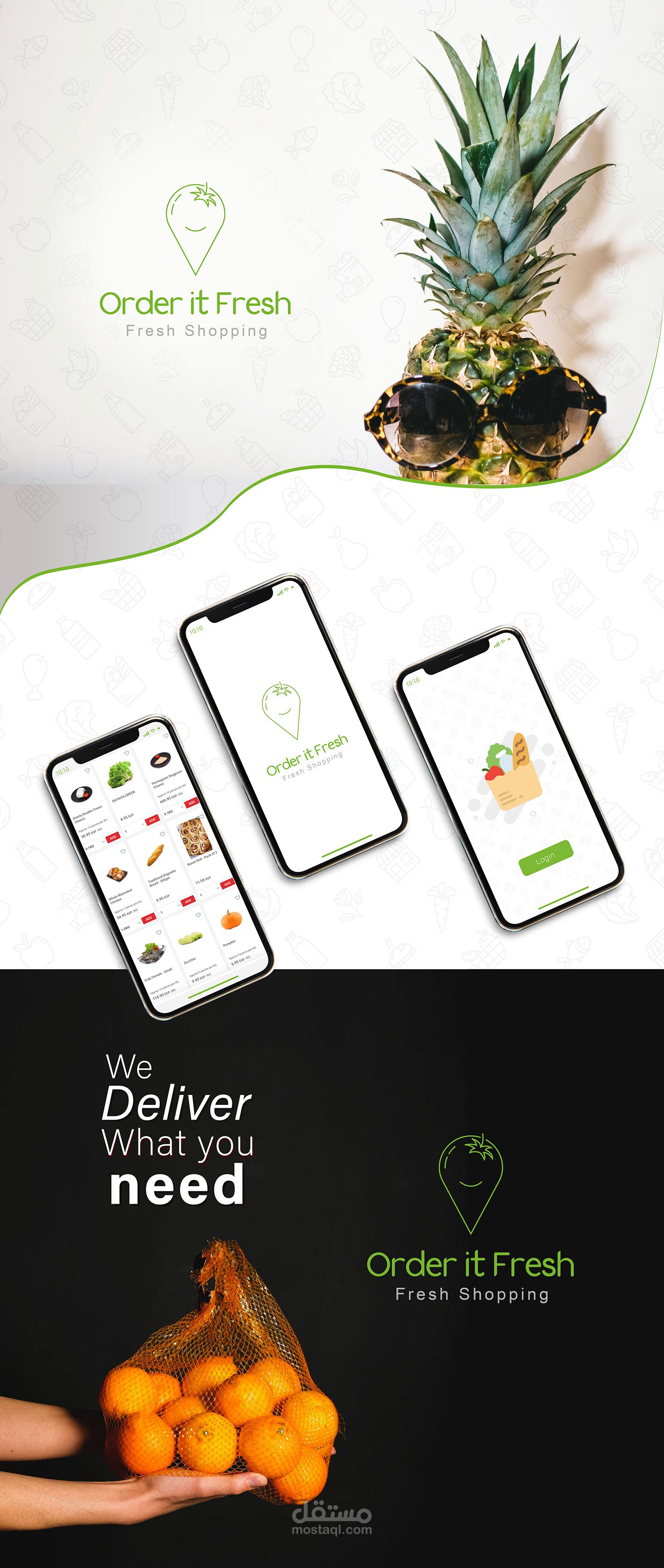 get it fresh | مستقل