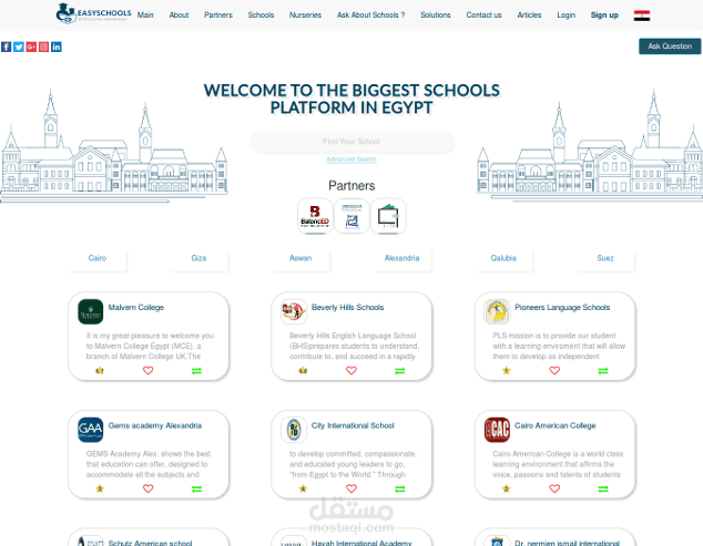 ايزي سكولز ( Easy Schools) | مستقل