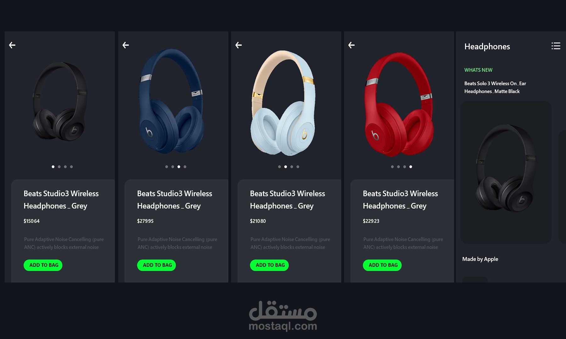 تصميم Ux Ui مستقل