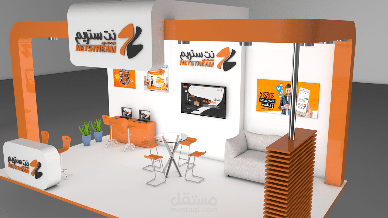 Exhibition Stand - Cinema 4D Modeling | مستقل Exhibition Stand - Cinema 4D Modeling | مستقل
