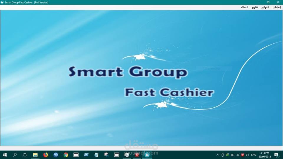 Fast Cashier 