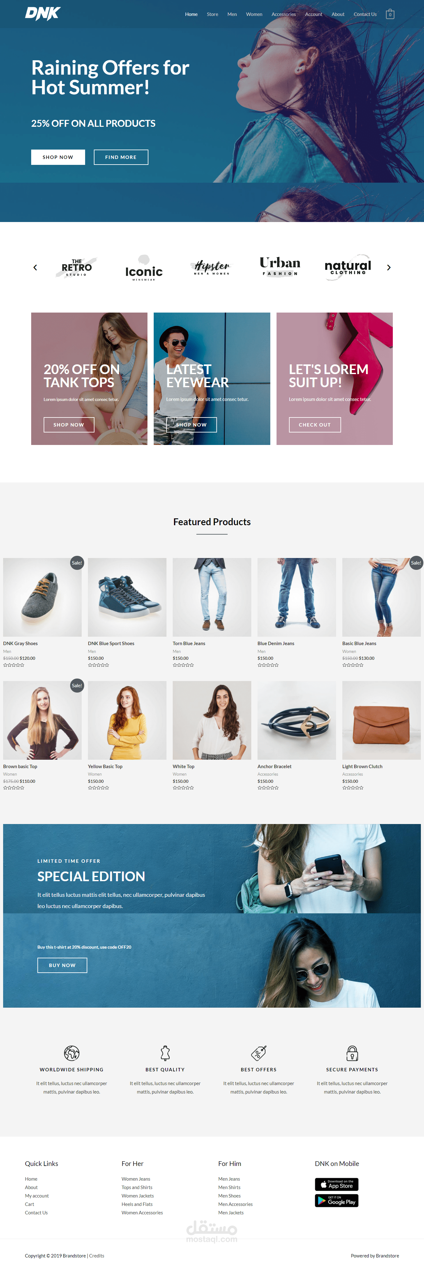 web store | مستقل