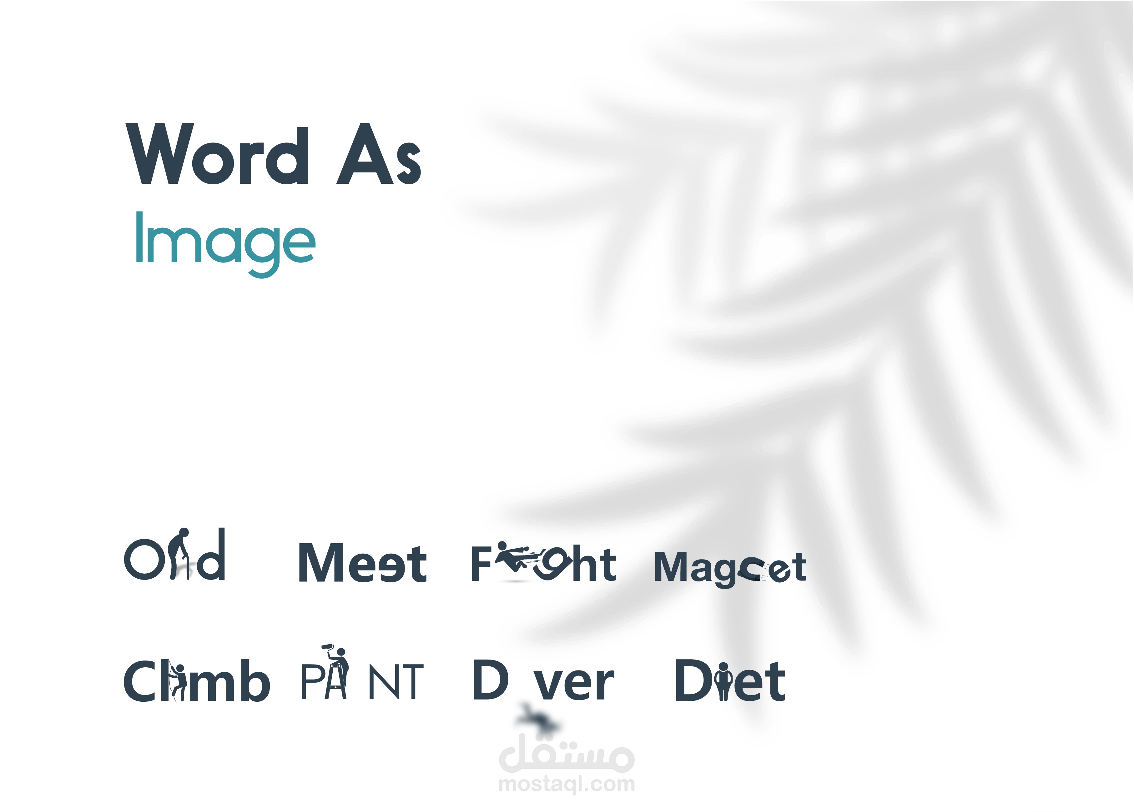 Word As Image | مستقل