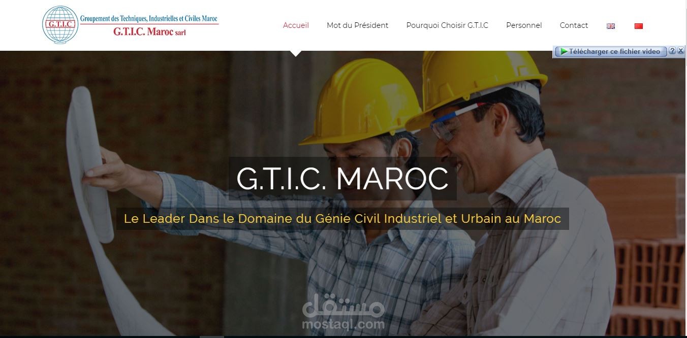 برمجة | تصميم و ادارة موقع GTIC maroc | مستقل