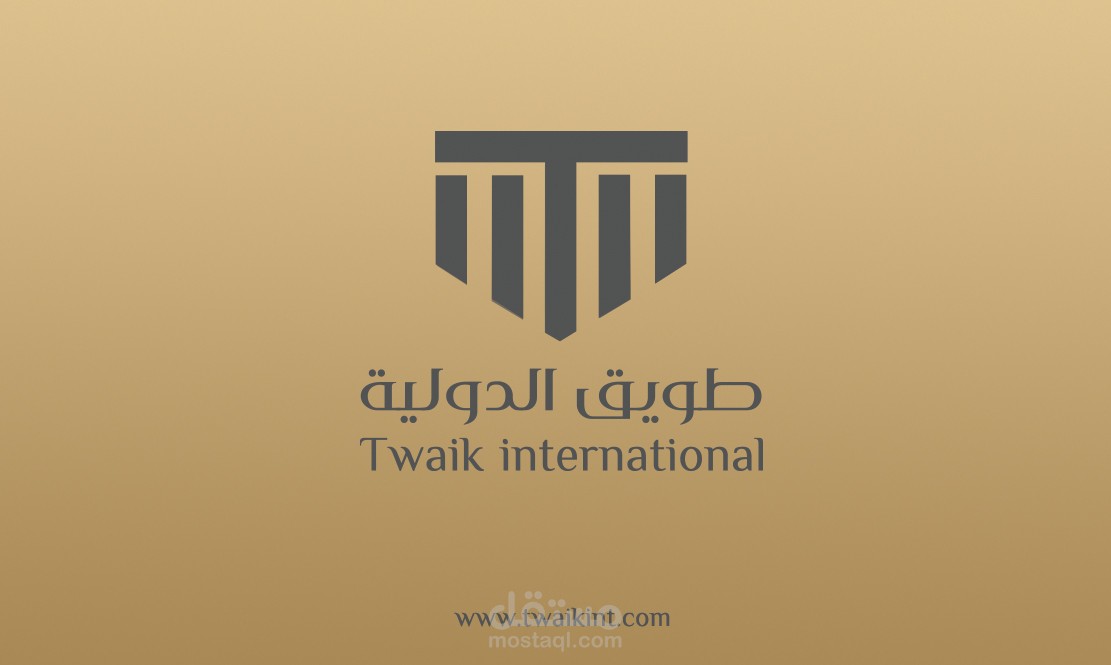 twaik international company | مستقل