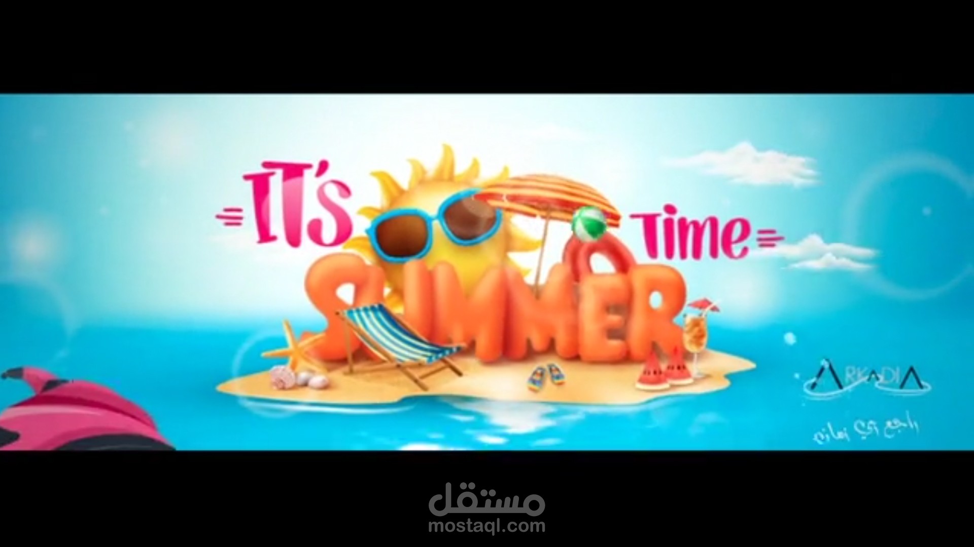 Summer Project - Arkadia Mall Egypt | مستقل