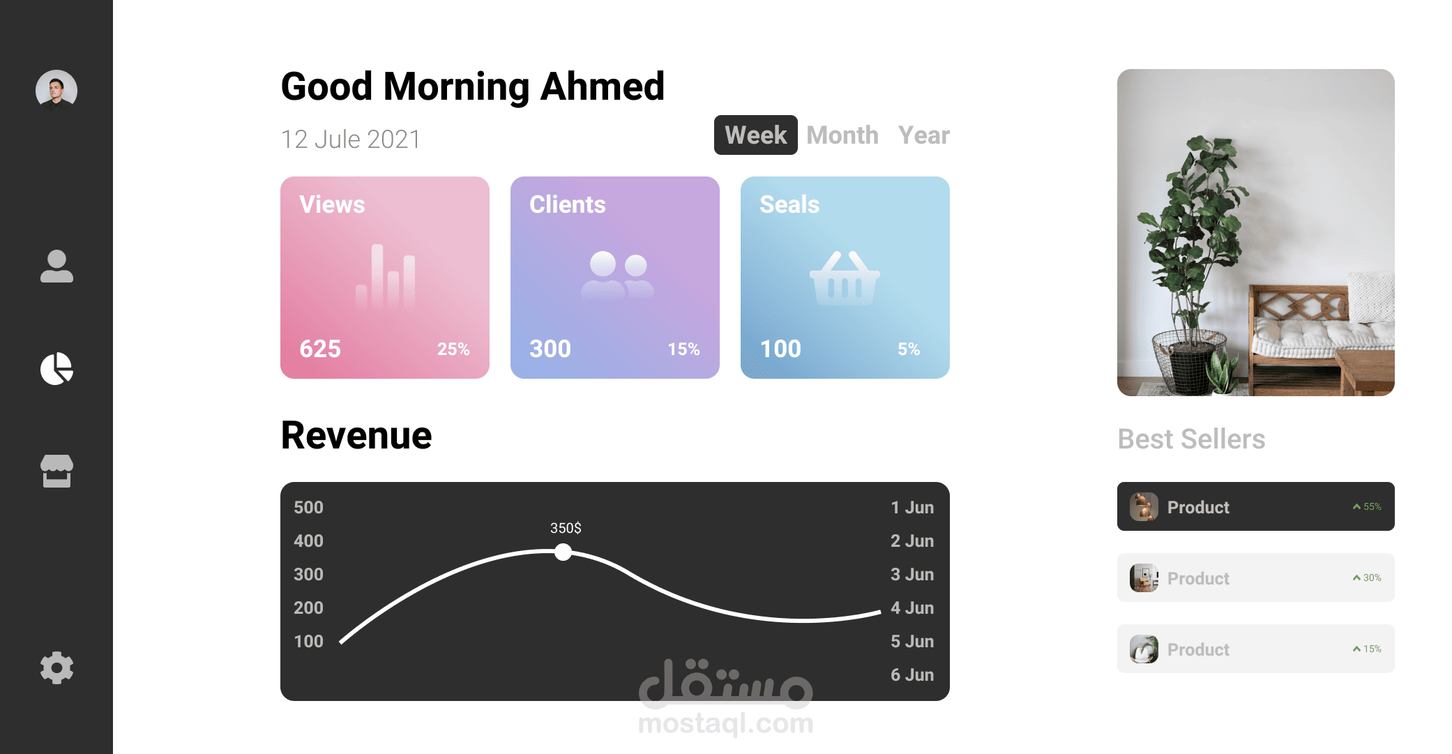 Simple App مستقل