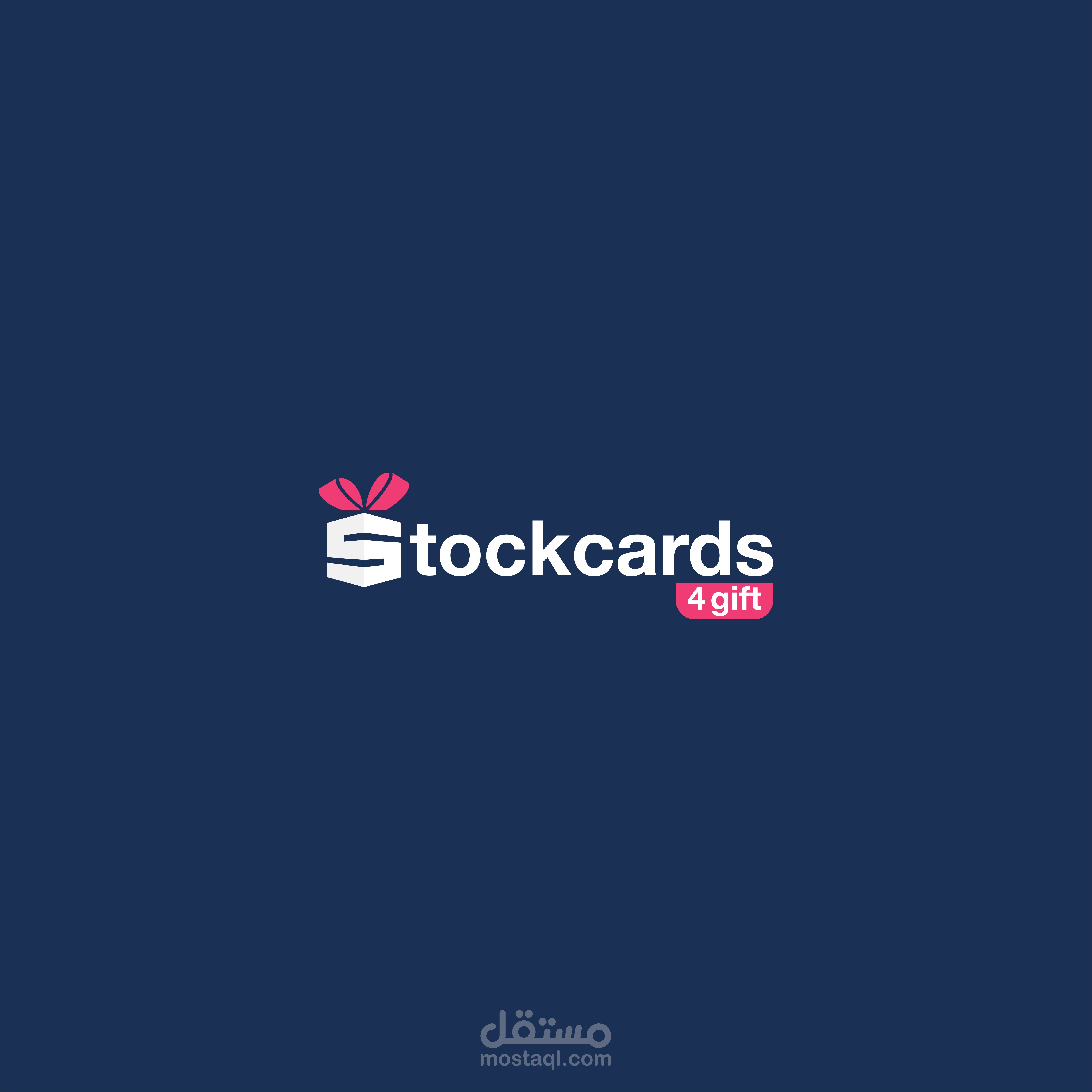 Stockcards logo | مستقل