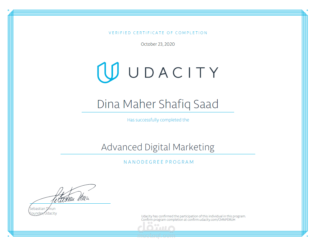 Udacity Advanced Digital Marketing Nanodegree | مستقل Udacity Advanced Digital Marketing Nanodegree | مستقل