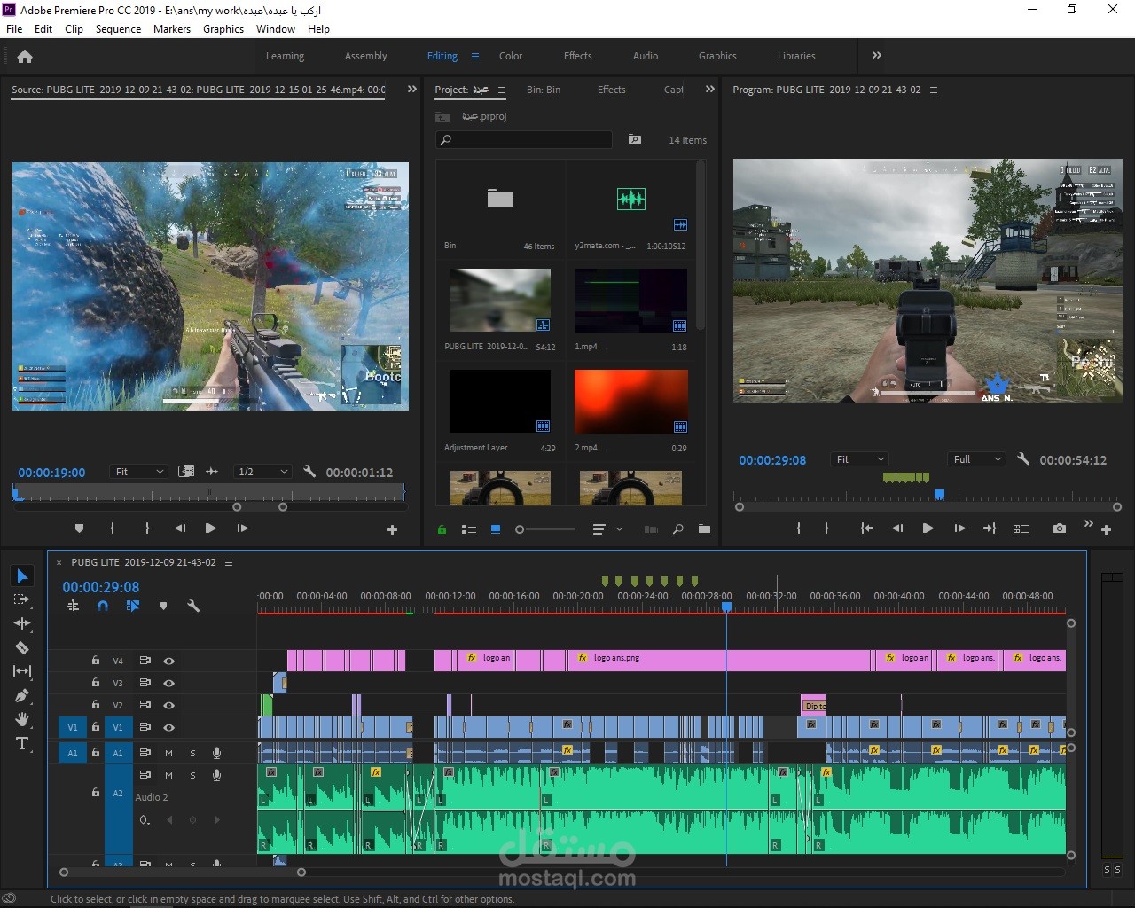 Pubg Lite Highlights مستقل